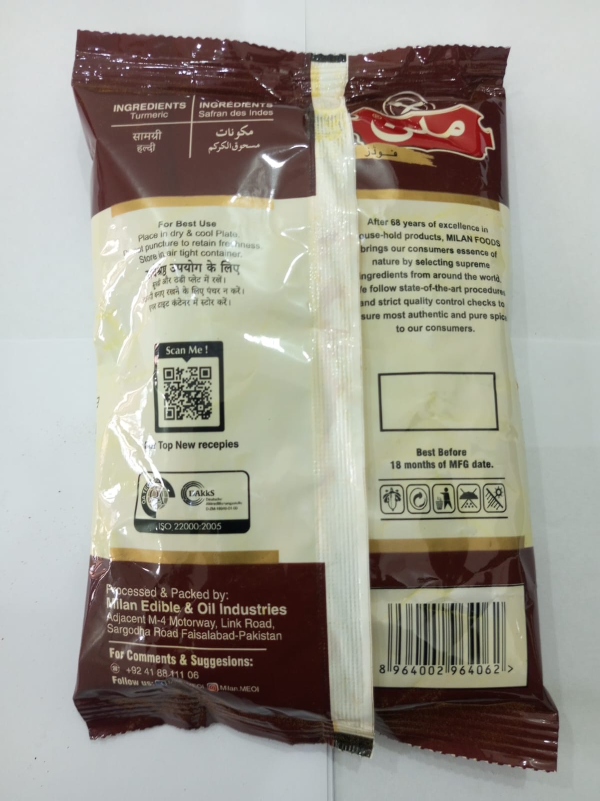 Milan Turmeric Powder 250g – Wanayra.Com